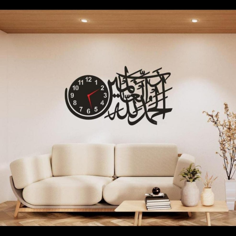 Alhamdullilahi Rabil AlaaMeen beautiful wall clock with light – Al Huda ...